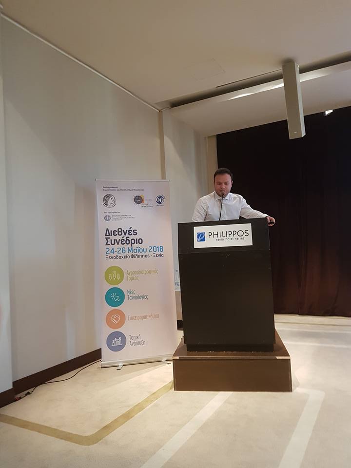 ΤΟ ΕΠΙΠΕΔΟ ΒΙΩΣΙΜΟΤΗΤΑΣ ΤΩΝ ΕΠΙΧΕΙΡΗΣΕΩΝ ΤΟΥ ΑΓΡΟΔΙΑΤΡΟΦΙΚΟΥ ΤΟΜΕΑ ...