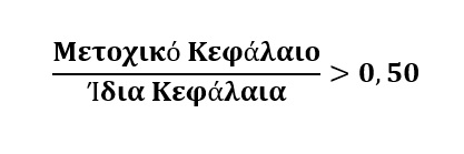ΕΙΔΙΚΗ ΜΕΛΕΤΗ – ΕΡΕΥΝΑ ΓΙΑ ΤΙΣ ΕΠΙΠΤΩΣΕΙΣ ΤΟΥ ΚΟΡΩΝΟΪΟΥ ΣΤΙΣ ...